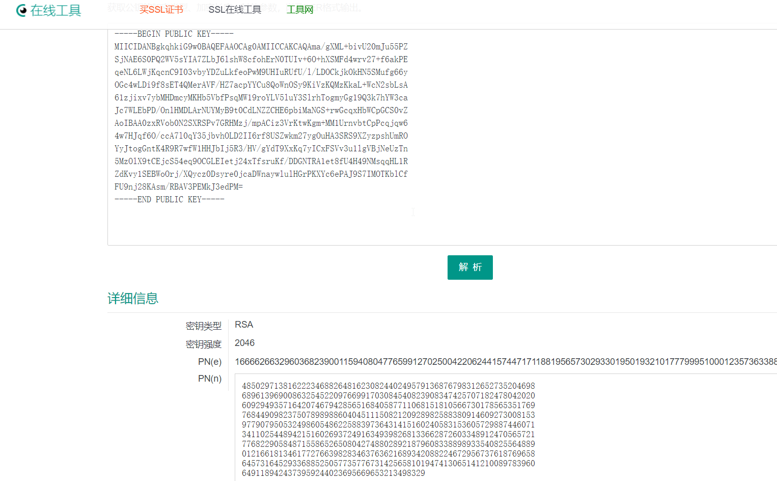 bmzctf-crypto writeup（一） (持续更新)-CSDN博客