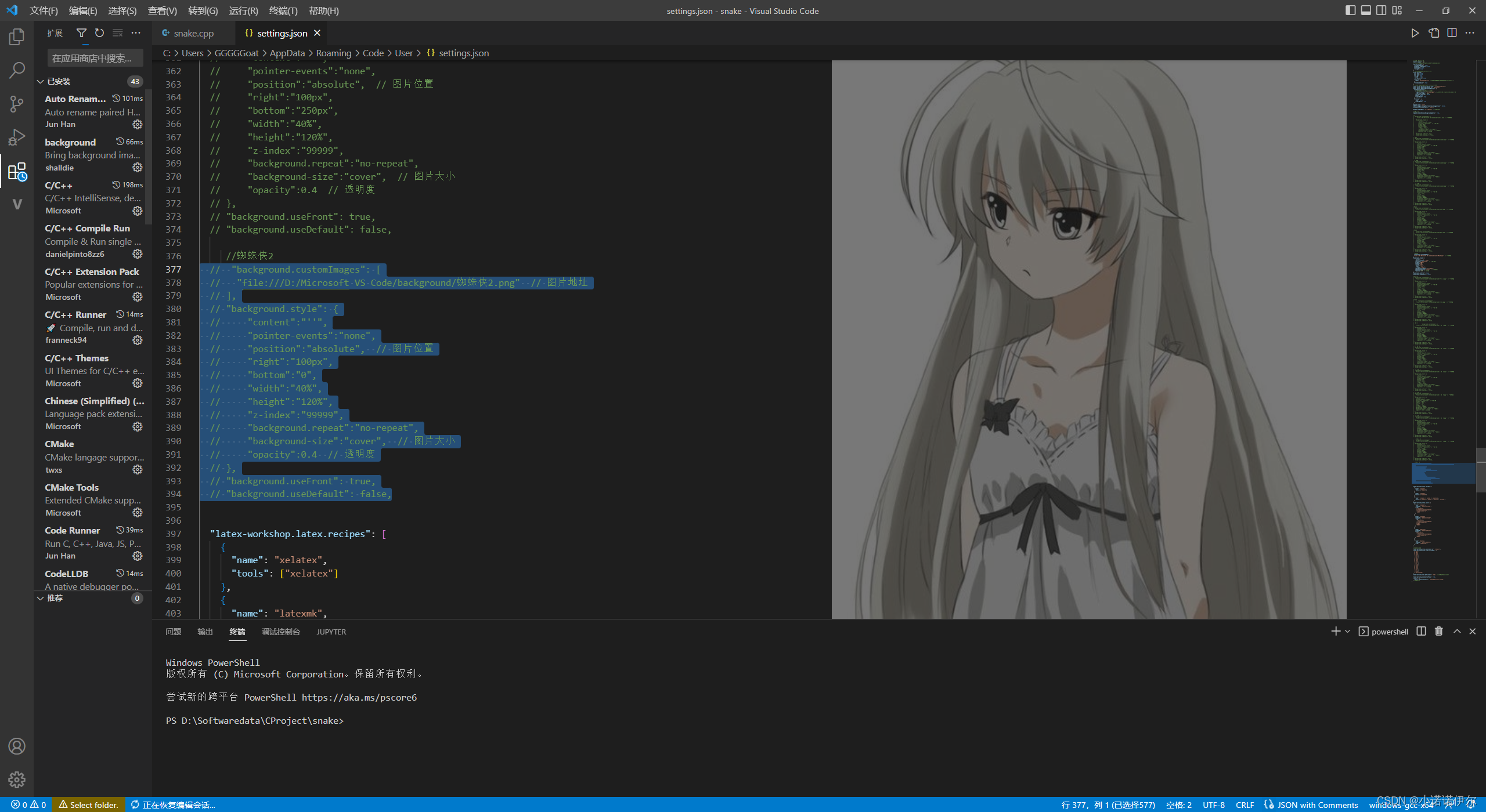 vscode背景图片设置分享_vscode好看背景-CSDN博客