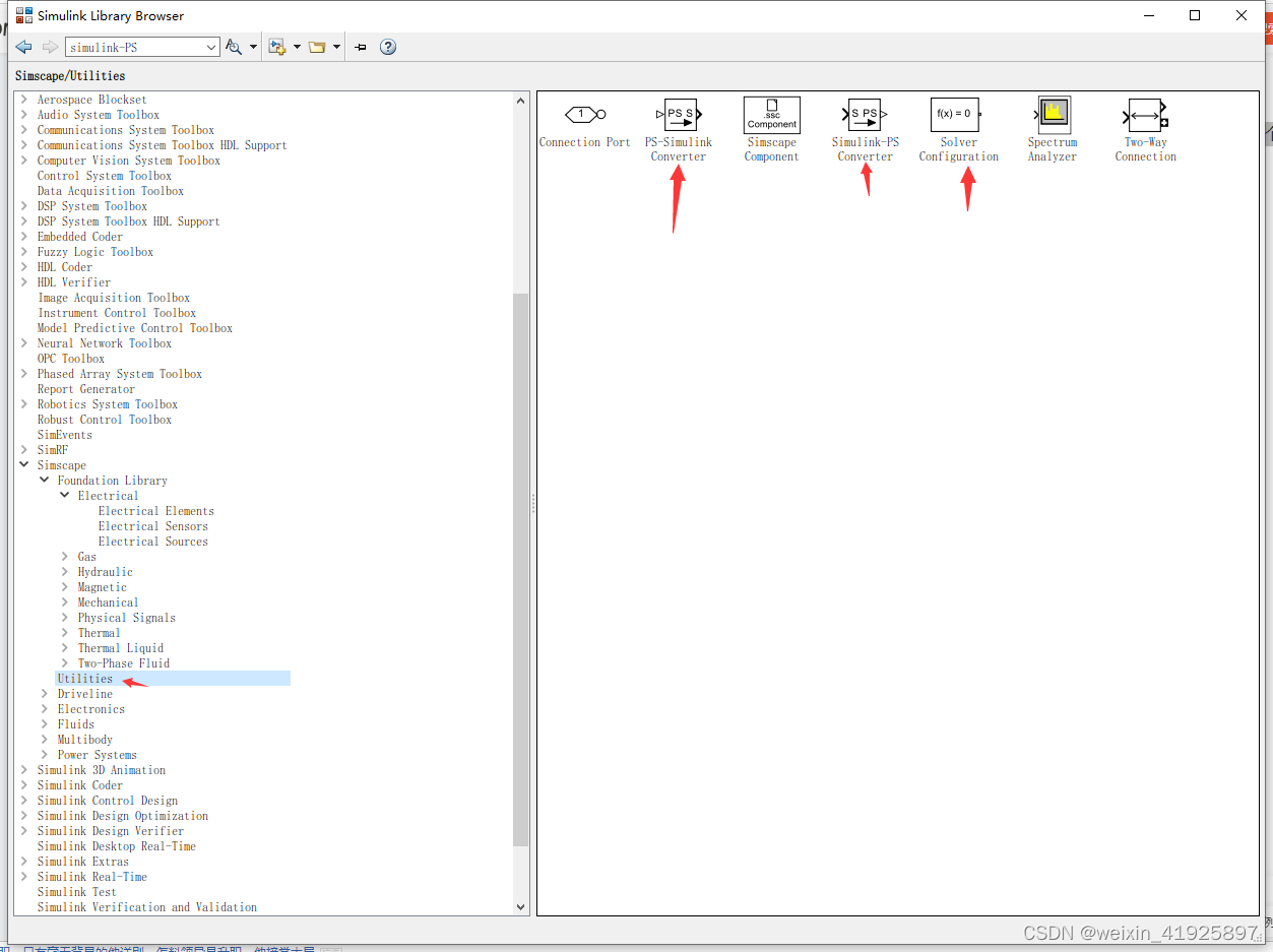 Simulink基础知识 Solver Configuration Csdn博客