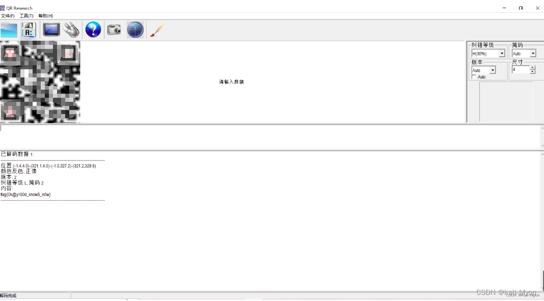 Let_god_knows_let gods know ctf-CSDN博客