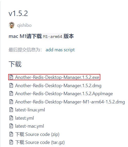 AnotherRedisDesktopManager下载安装与连接Redis数据库_another redis desktop manager下载-CSDN博客