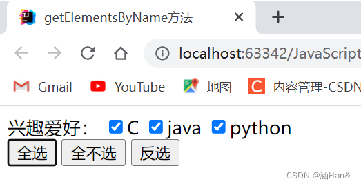 getElementsByName方法、getElementsByTagName方法、document对象三个查询方法的使用注意事项、dom ...
