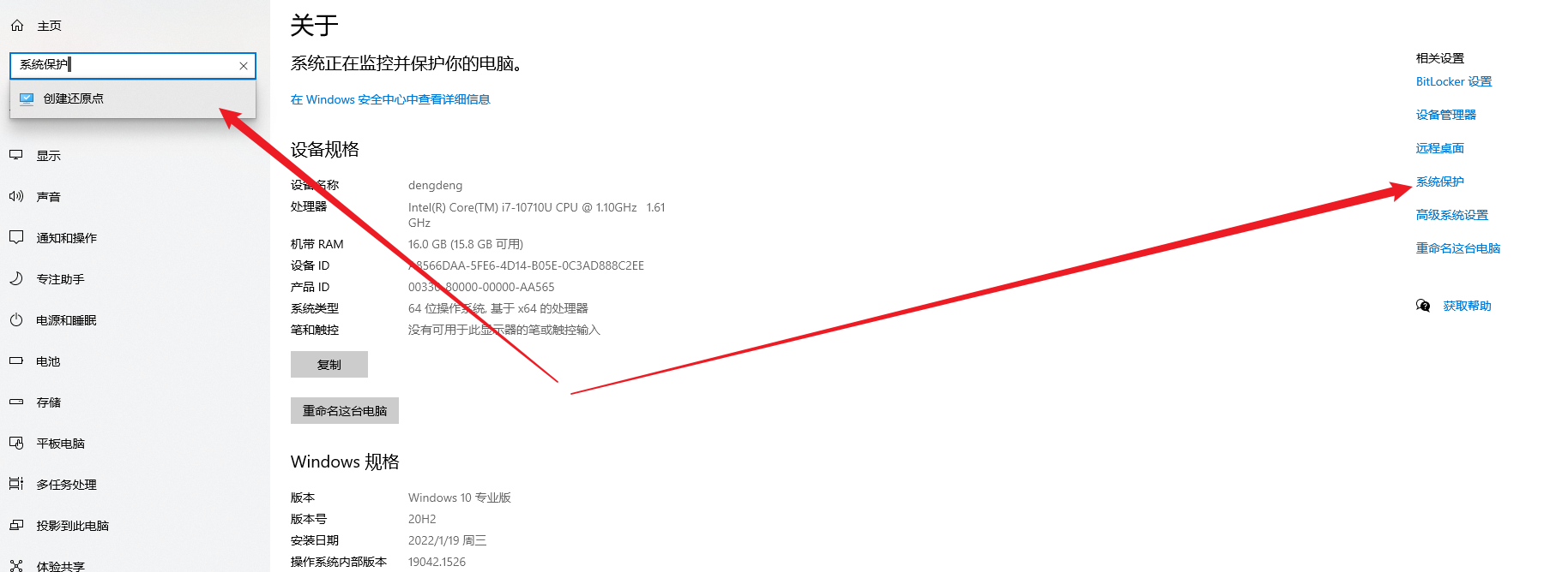 windows系统C盘pagefile.sys占用空间大怎么解决_pagefilesys占用c盘太大怎么办-CSDN博客