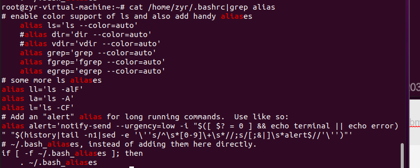 LINUX留后门--教程（七）—— alias 后门_alias ls='ls --color=auto-CSDN博客