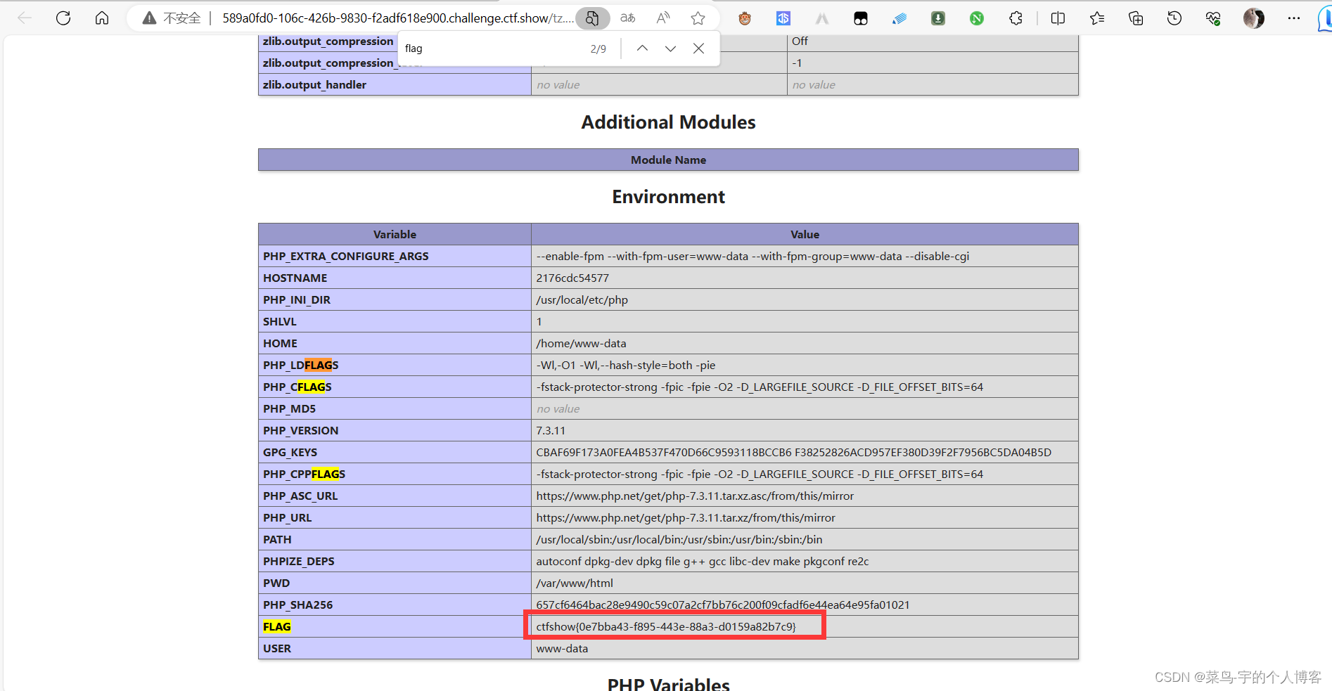 Ctf-Show-Web入门信息搜集专题_ctf怎么从源码看出有js验证-CSDN博客