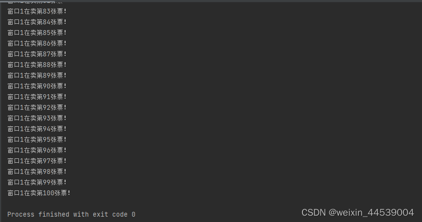 Synchronized同步方法 Csdn博客