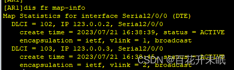 ESPN实验配置帧中继网络（）_espn网络实验-CSDN博客