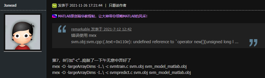 matlab中Libsvm及增强版安装_faruto libsvm 安装-CSDN博客