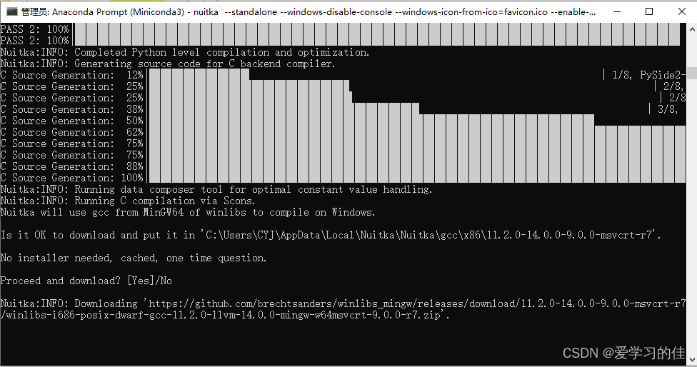 【python】nuitka打包exe32位 防止源代码被反编译 实战pyside2项目 遇坑填坑图文教程and超详细nuitka 反编译 Csdn博客