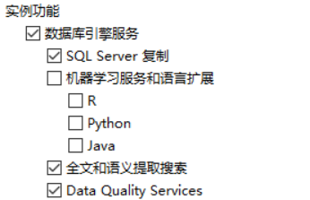 SQL Server2019（Developer版）免费下载安装教程_sql developer下载教程-CSDN博客