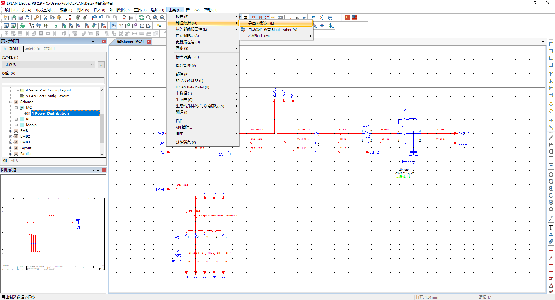 EPLAN_线缆号输出方式_eplan如何生成电缆总览_平行的时光线的博客-CSDN博客