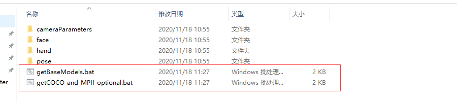 Windosw使用OpenPose生成json文件方法-CSDN博客