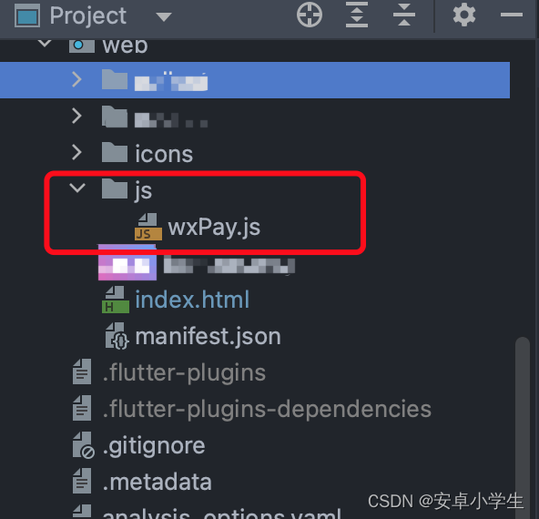 flutter web微信h5支付接入_flutter h5微信支付-CSDN博客