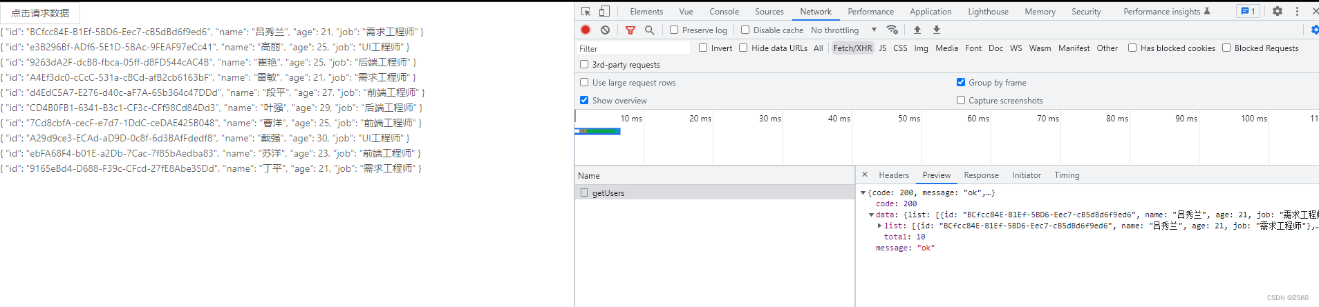 学习使用axios_学习_我是大菜牙-华为云开发者联盟