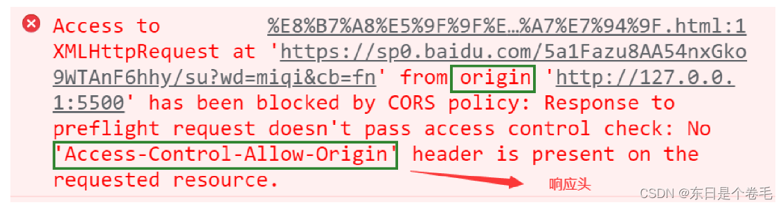 Jsonp及同源策略jsonp是否遵循netscape提出的同源策略。 Csdn博客 