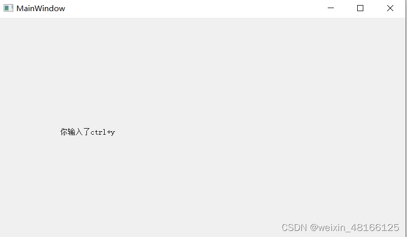 QT窗体[widgets]使用keyPressEvent获取键盘输入_qt 捕获键盘输入-CSDN博客