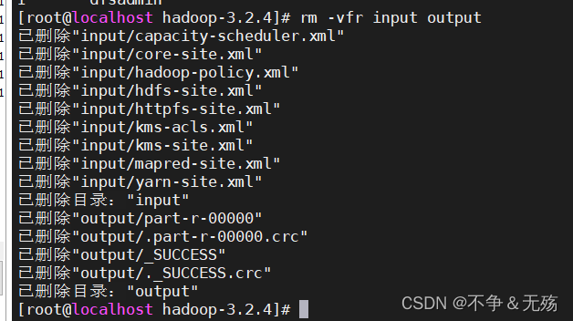 centos7安装配置hadoop-3.3.1(安装实验手册 修改版)_centos7安装hadoop3.3.1-CSDN博客