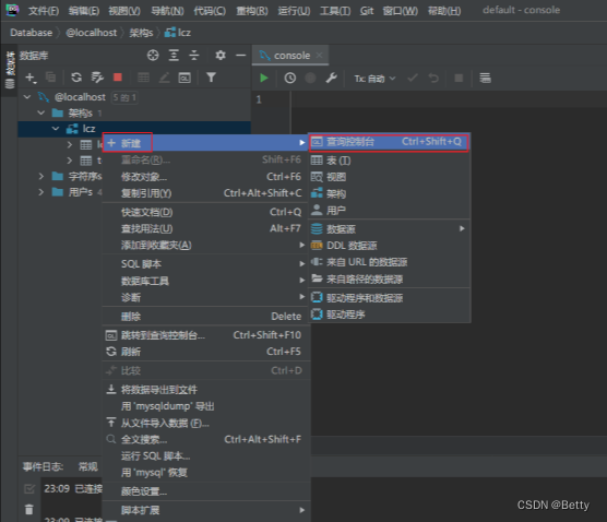 DataGrip安装和使用的详细教程_datagrip使用教程-CSDN博客