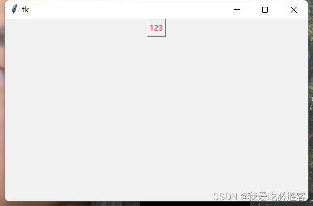 【python实操】软件安装进展提示进度条如何实现的?如何设置窗体拉伸?如何获取输入框内容?python App安装进度条 Csdn博客