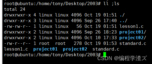 Linux基础教程：5、shell入门前的准备学shell需要学linux吗 Csdn博客
