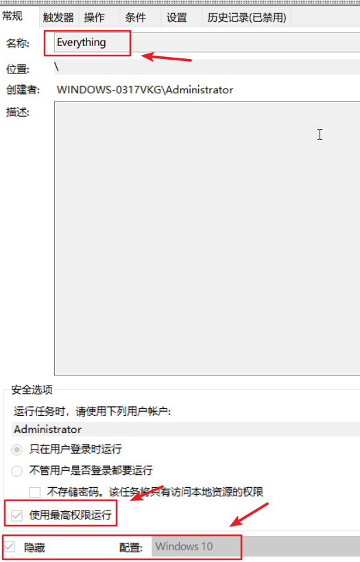 每次启动“Everything“需要管理员权限来索引NTFS卷.-CSDN博客