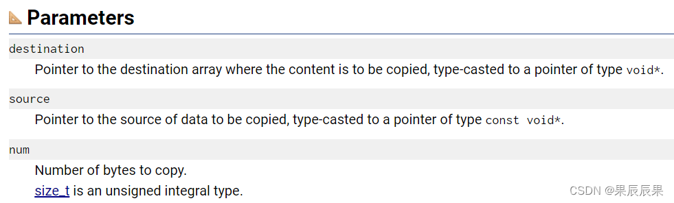 内存函数（C语言）-CSDN博客