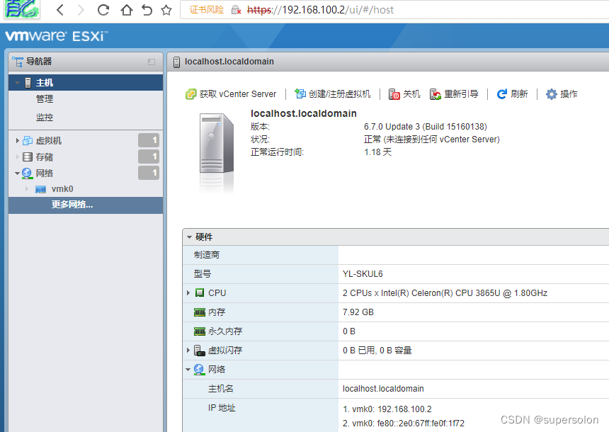 工控机上安装服务器级虚拟机vmware ESXi6.7_esxi 6.7-CSDN博客