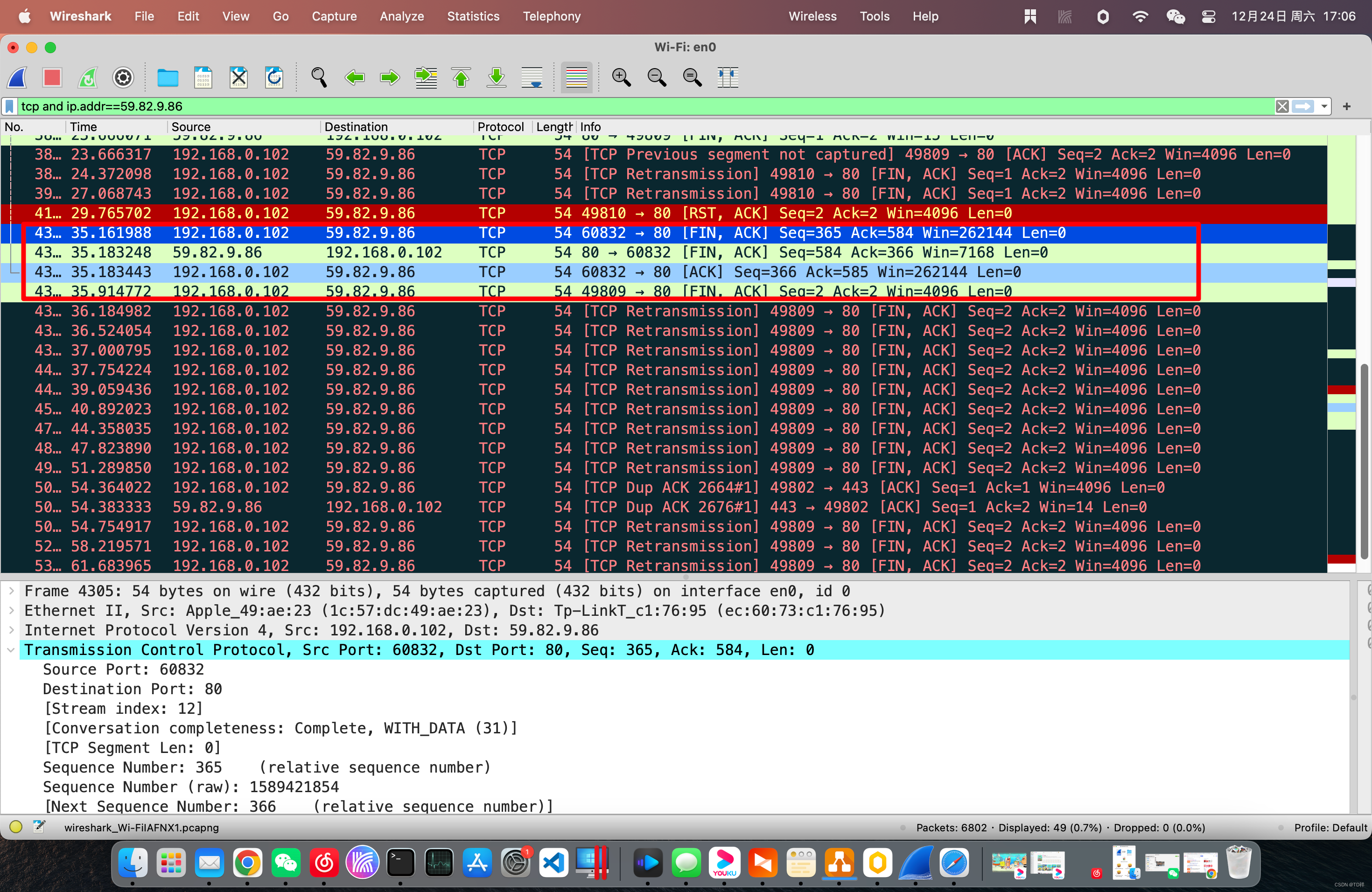 TCP / UDP_udp通信中标识-CSDN博客