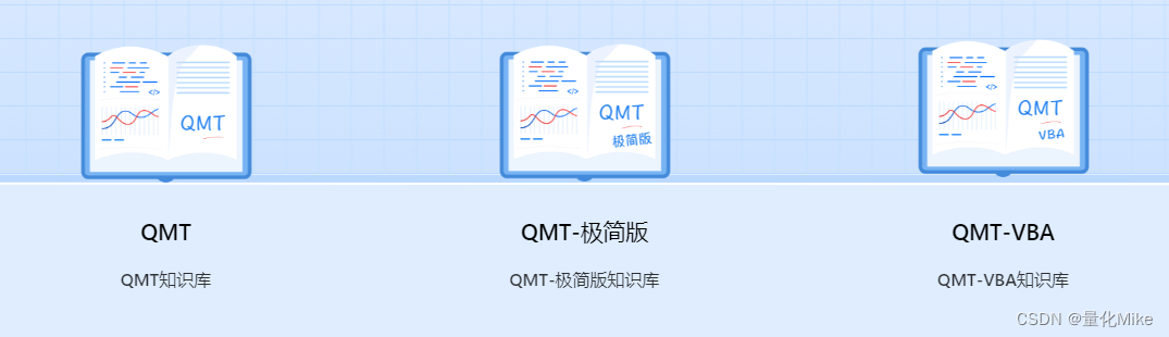 【Quant专栏】量化交易之自动化下单(1)——通过迅投QMT系统实现自动化下单_xtquant-CSDN博客