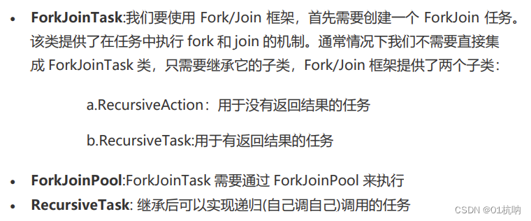 Juc并发编程之fork、join分支合并框架已知累加和怎么写出forkjoin语句表示其并行任务的派生和汇合关系的程序 Csdn博客 4887