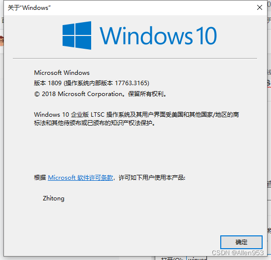 win10 1809版本手动安装WSL和ubuntu 18.04_win10 1809 wsl-CSDN博客