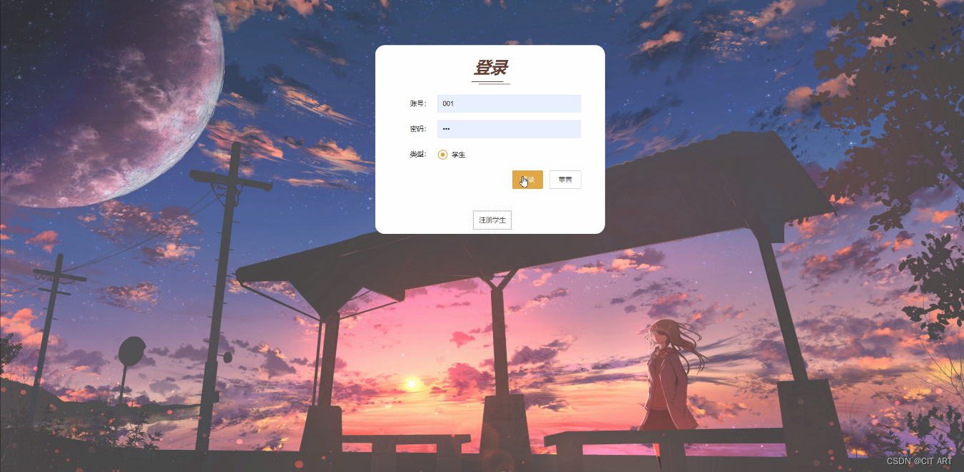 【java毕业设计】基于spring Bootmysql的考研资讯平台系统设计与实现（程序源码毕业论文） 考研资讯平台考研资料系统的设计与实现 Csdn博客