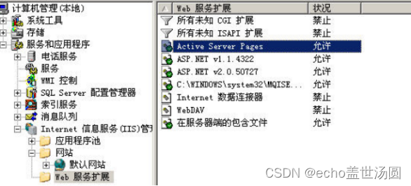 基于win server 2003——CA证书服务器安装_certsrv-CSDN博客