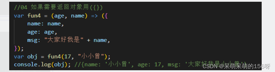 【ECMAScript6】变量声明、解构、字符串数组方法、函数默认参和箭头函数等(内附详细使用方法)——day01_let 声明 string 数组-CSDN博客