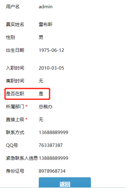 jsp、jstl的＜c:if＞、＜c:when＞标签不起效果/作用_jsp为什么c:if没有效果-CSDN博客