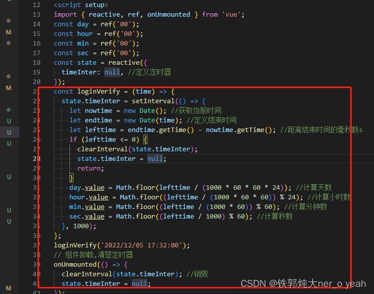 Vue3结合js实现 倒计时 距离秒杀时间还剩vue3实现倒计时弹窗 Csdn博客
