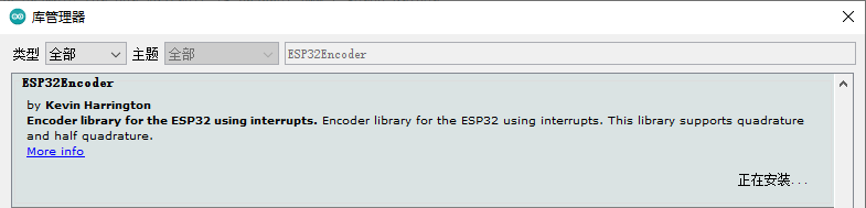 ESP32 + EC11旋转编码器调节PWM占空比输出_esp32 ec11-CSDN博客