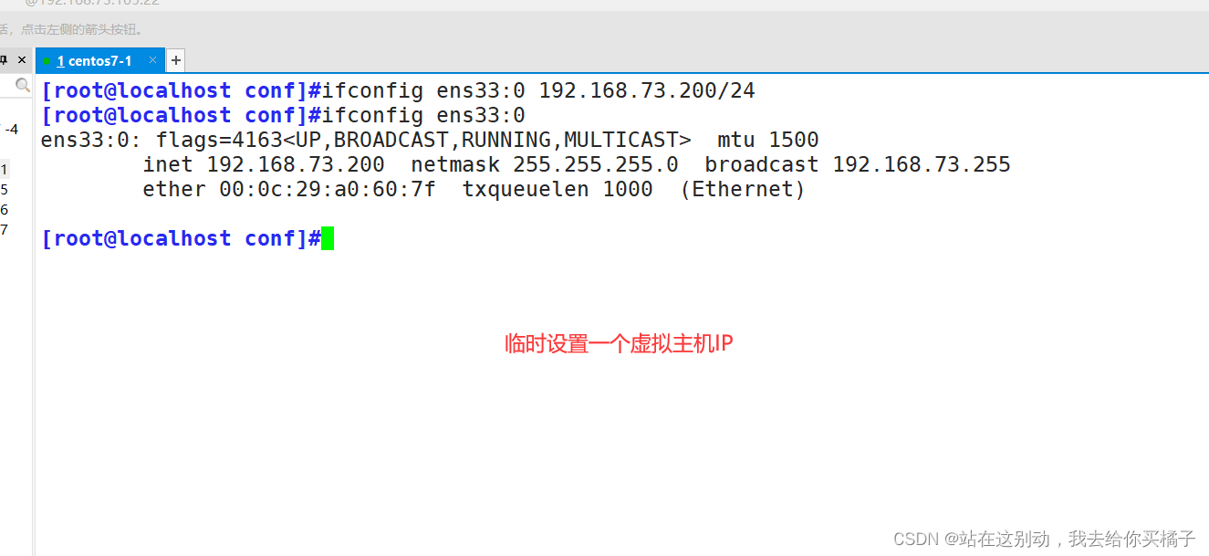 Nginx网站服务详解(第二部分:nginx服务的主配置文件 ——nf)vim Nf Csdn博客
