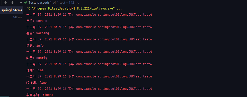 JUL日志配置_jul 按年月日写入日志-CSDN博客