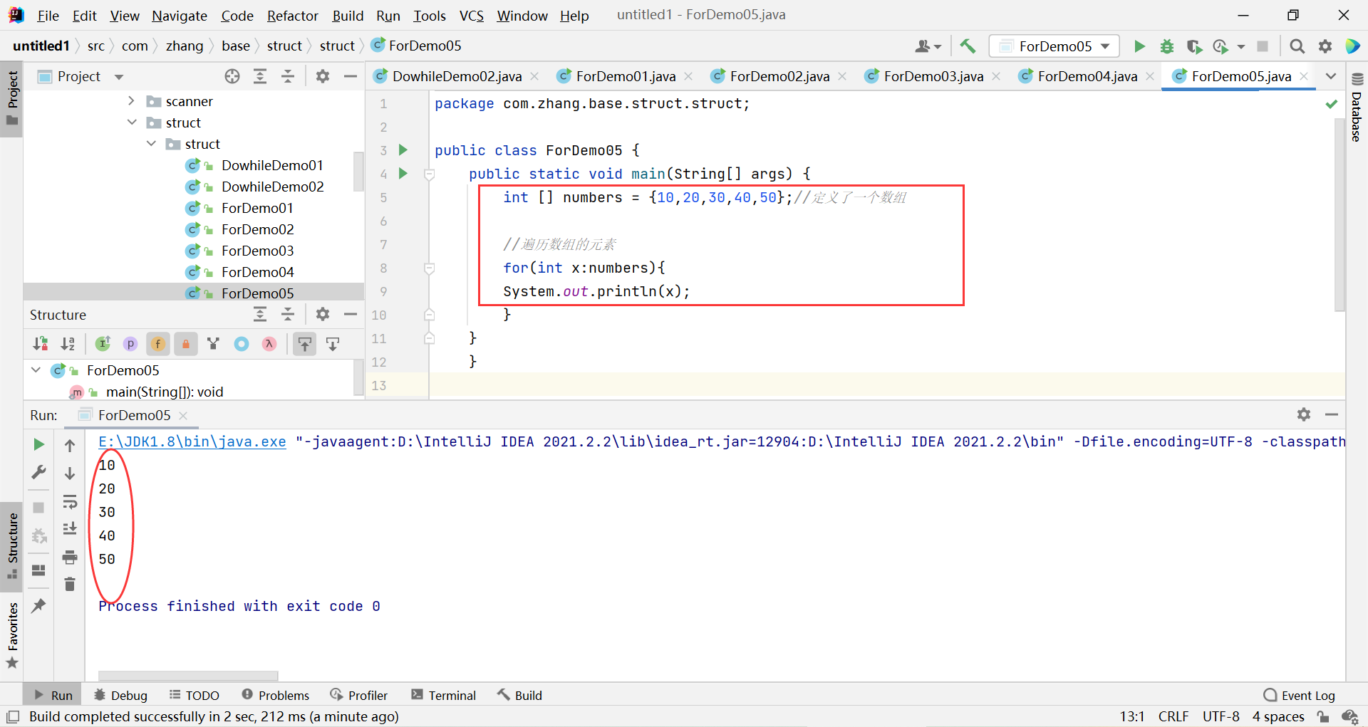Java基础之流程控制10：增强 for 循环_增强for的流程图-CSDN博客