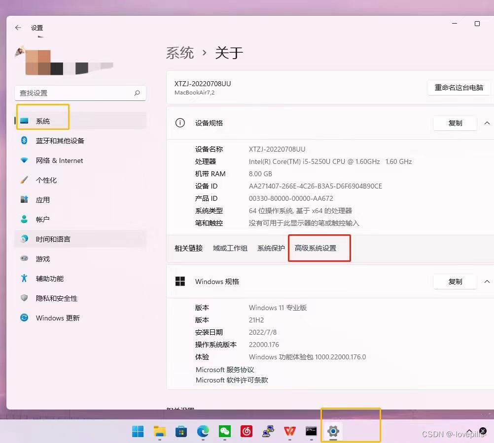 Windows环境下mysql8 0 30的下载安装 Mysql8030下载 Csdn博客