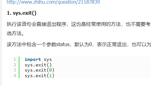 python写中断，如何才能按下某个键之后，程序就终止_python操作鼠标如何停止-CSDN博客