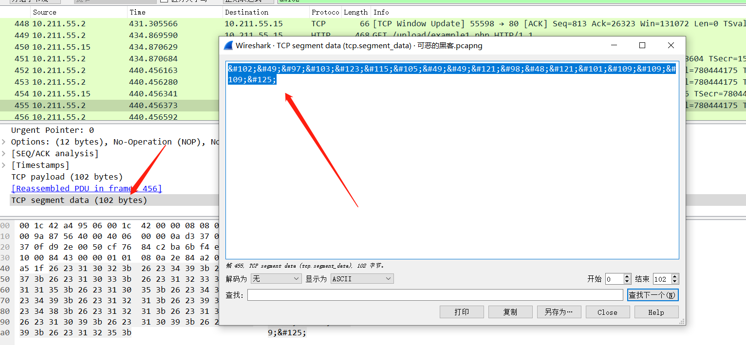 CTF——MISC习题讲解（流量分析winshark系列）_ctf流量分析寻找flag-CSDN博客