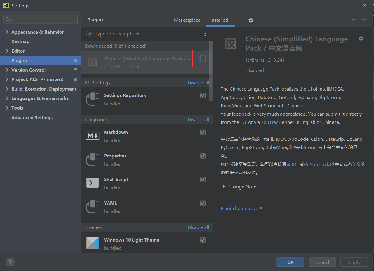 pycharm IDE中英文切换_pycharm汉化后怎么恢复英文-CSDN博客