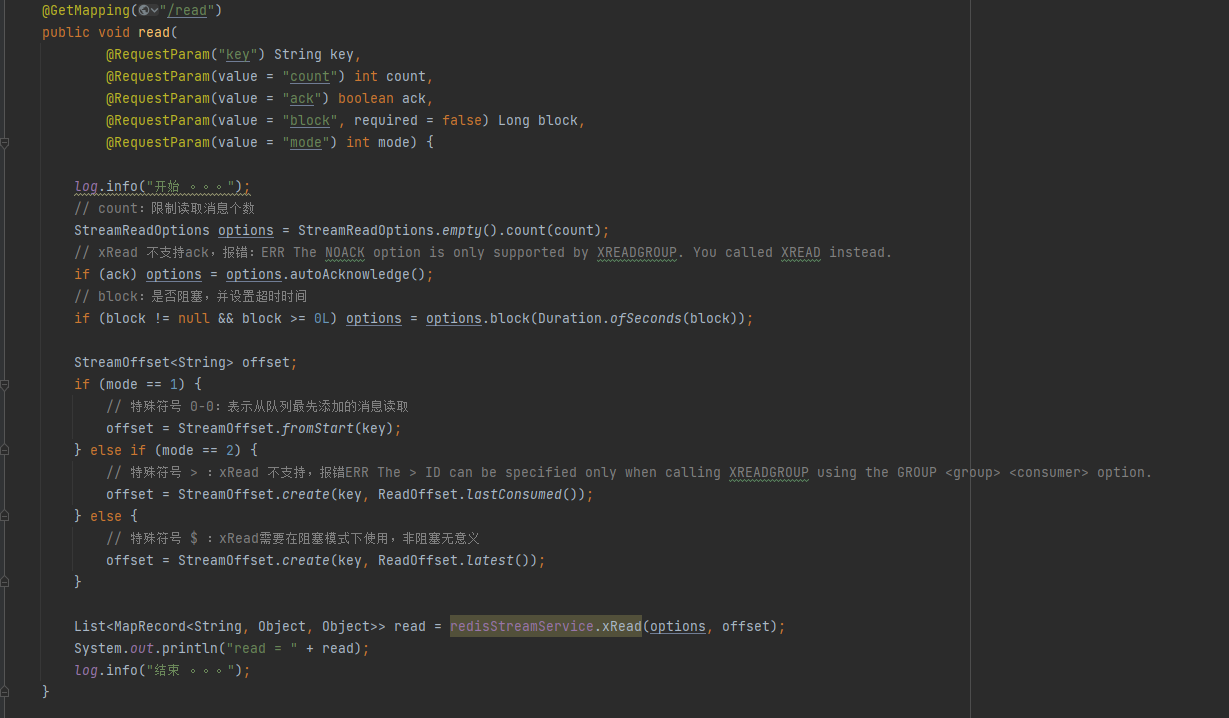 Redis之Stream消息队列_streamoperations-CSDN博客