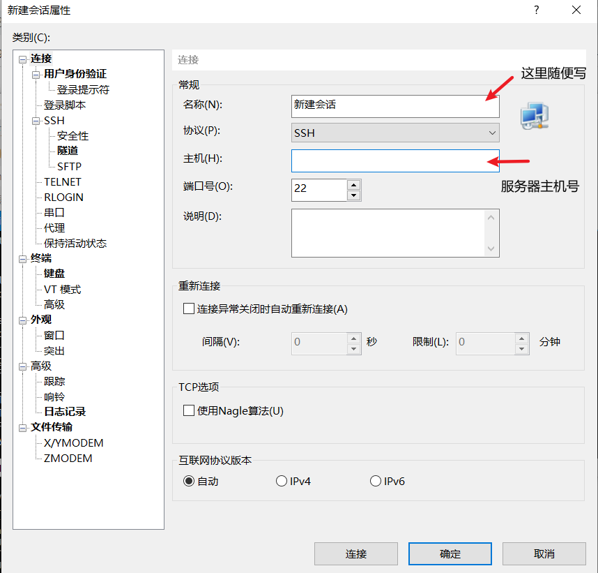 2021SC@SDUSC软件工程应用与实践07----hhblits与Pconsc4的配置-CSDN博客
