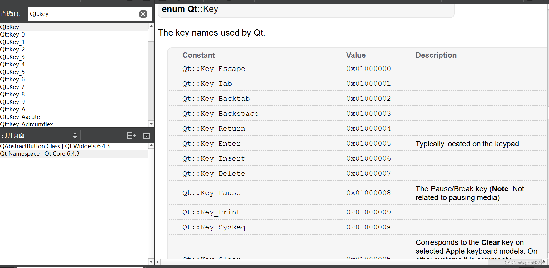 Qt实现简单的打开、新建、保存文件的界面小程序_qt 保存界面-CSDN博客