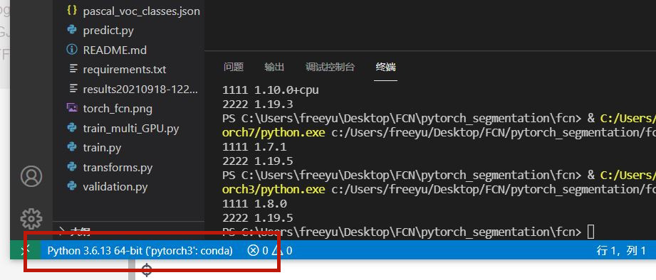 VScode + Anaconda's Python Environmental Configuration - Programmer Sought