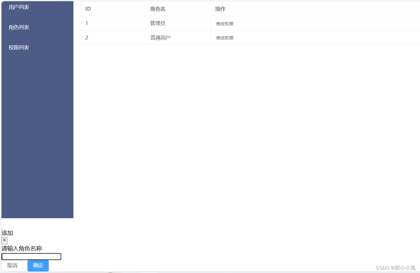 Element Plus组件库的消息弹出框没有样式(或者样式错误)elementplus的消息提示框样式不显示 Csdn博客